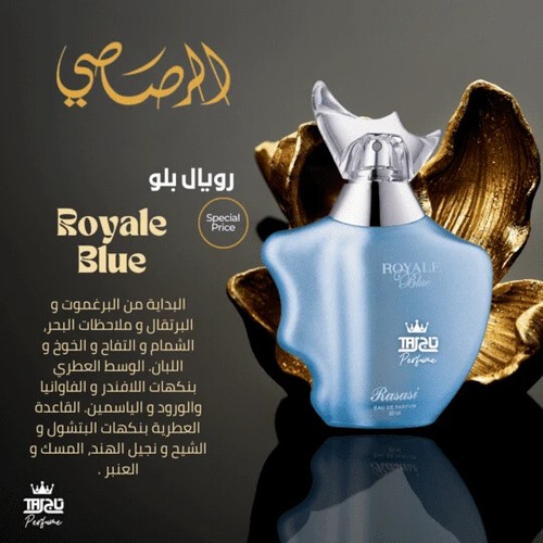 Rasasi Royal Blue Perfume For Women 50ML Cantaloupe, Apple, Peach and ...