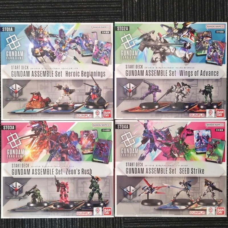 Gundam Card Game Start Deck ST01A ST02A ST03A ST04A Gundam Assemble Set ...
