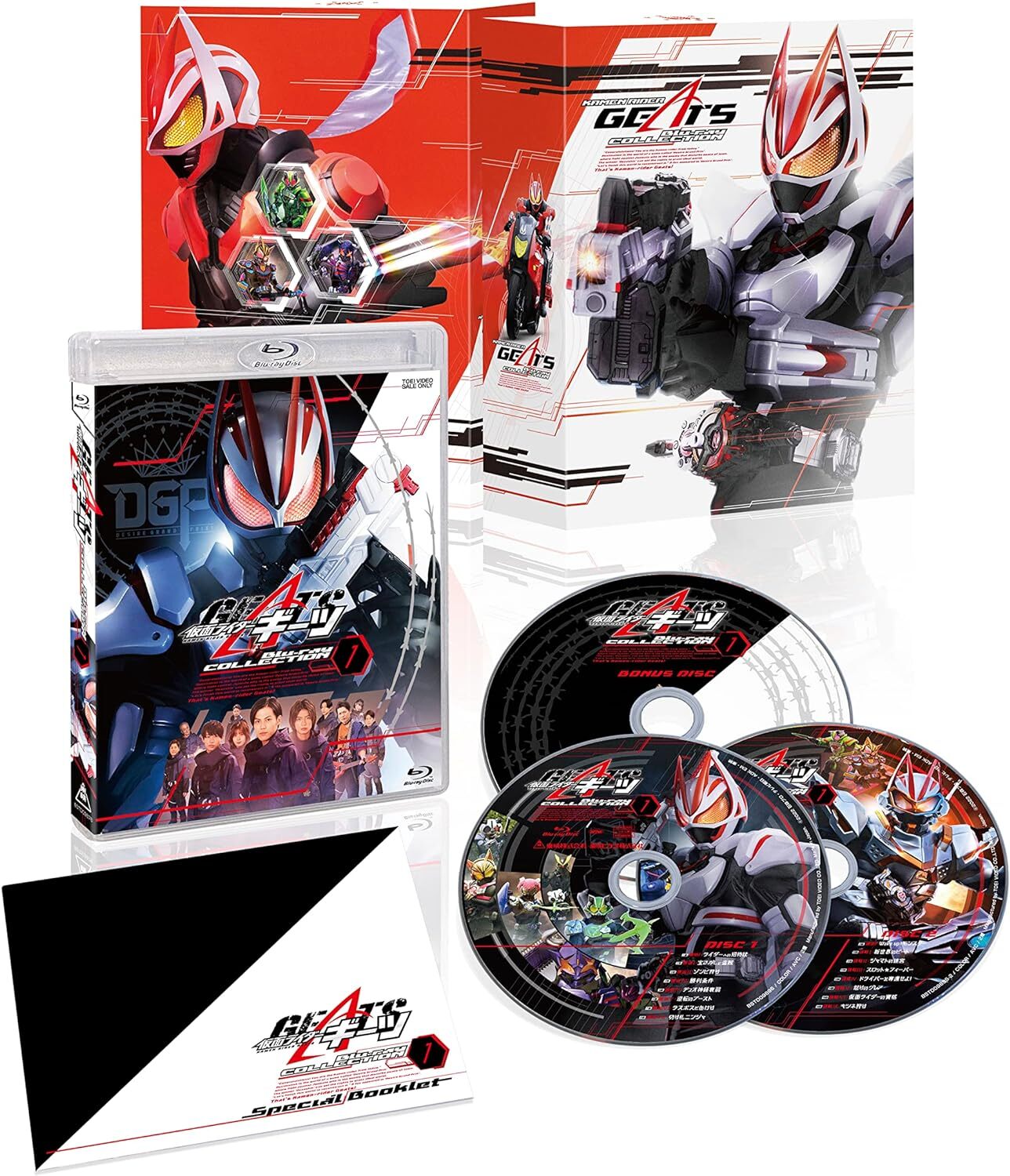 Kamen Rider Geez Blu-ray COLLECTION 1 Kids Family limited edition Box ...