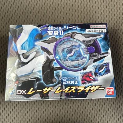 Kamen Rider Geats DX Laser Raise Riser Kamen Rider Gene Weapon BANDAI ...