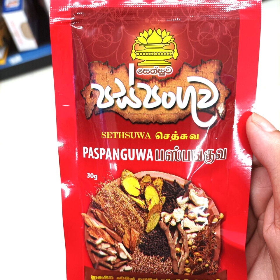 Paspanguwa Herbal Drink Natural Tea Cold Cough Ayurveda Enriched Ceylon ...