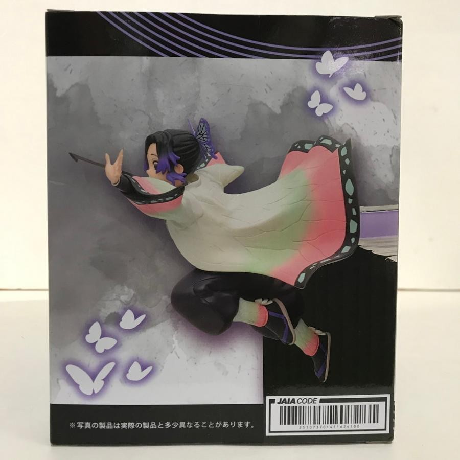 Unused Demon Slayer Shinobu Kocho Bookmark Figure G0219-004 JP | eBay
