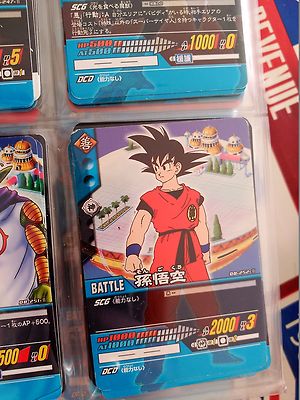 DRAGON BALL Z SUPER JEU DE CARTES Data Carddass DBZ 2 SERIE 2 DB-252-II ...