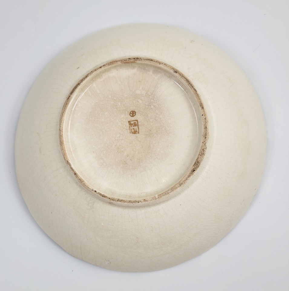 Rare Kyoto Satsuma Charger, Attributed to Yabu Meizan Circle, c.1885 | eBay UK