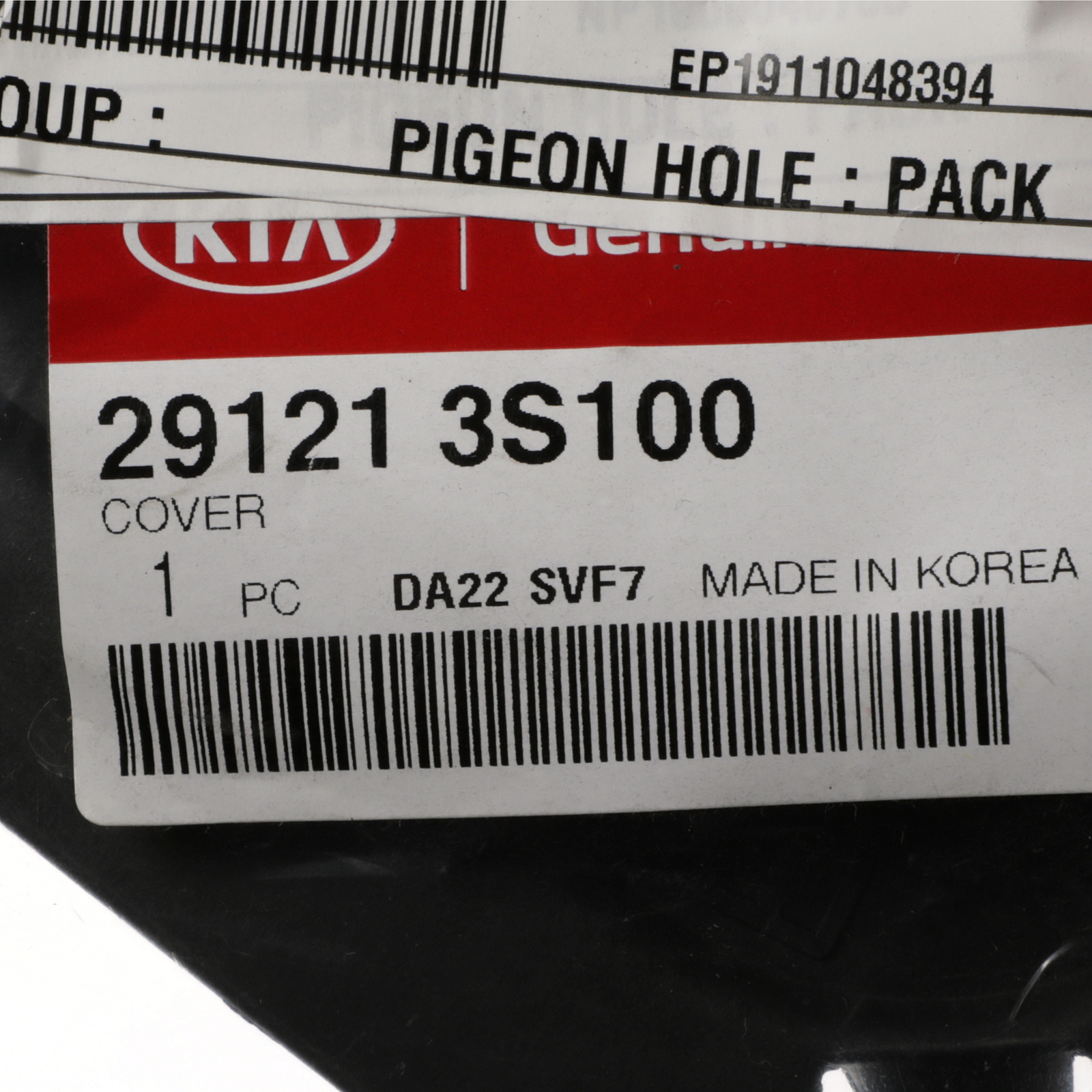 OEM NEW Engine Oil Drain Plug Access Cover 2011-2015 Kia Optima 29121 ...