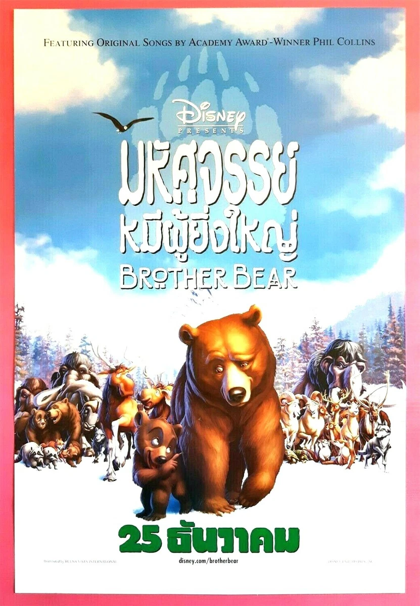Brother Bear Movie Poster