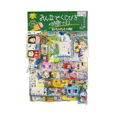 Tatsuya It's Time for Lottery! Character Set Lottery Tickets [40 ...