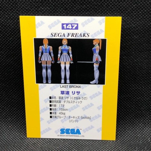Lisa Kusanami Last Bronx Sega Freaks No.147 Card Japanese Very Rare ...