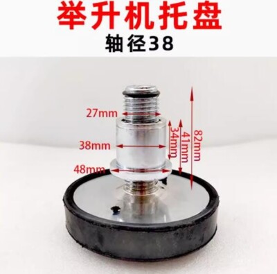 1X Car Lift Rubber tray Heightening Feet Plus High Leg Pads Shaft ...