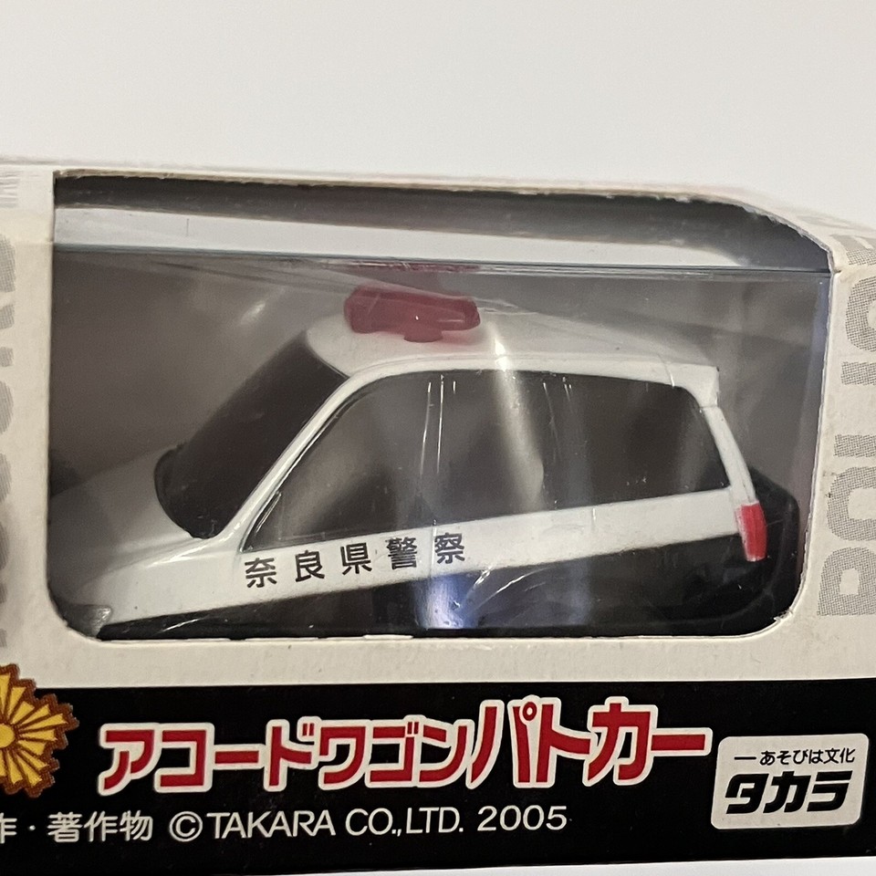 AEON Choro Q Honda Accord Wagon Police Car Toy JDM Penny Racer CM2 ...