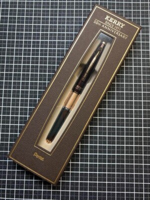 Pentel Kerry 50th Anniversary Classic-Brown Mechanical Pencil | eBay