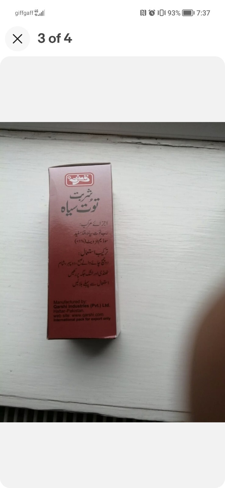 SHARBAT QARSHI TOOT SIAH FOR SWELLING, THROAT PAIN & SORE THROAT | eBay UK