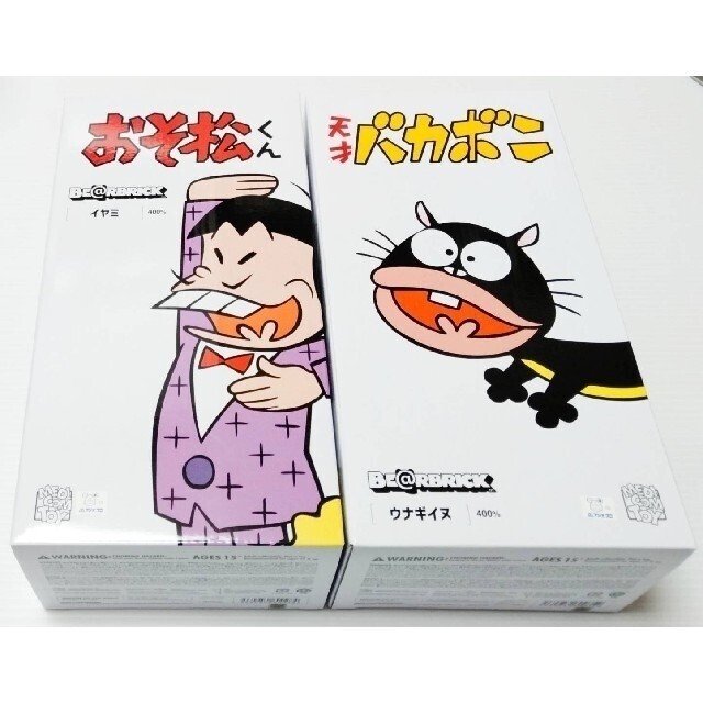 BE@RBRICK Iyami Eel Dog 400％ Set of 2 Rare Medicom Toy BearBrick ...