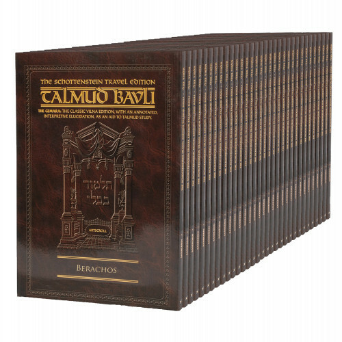 Artscroll English Talmud Bavli Softcover Travel Size 146 Volume ...