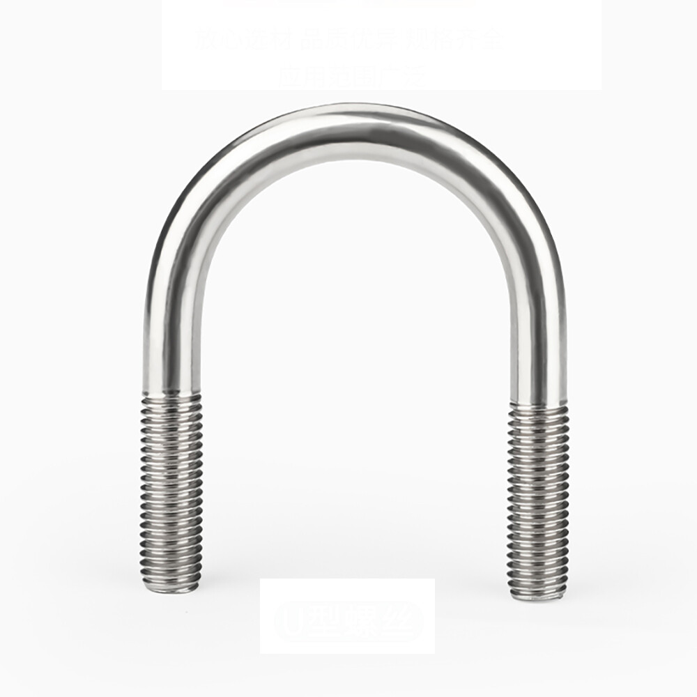M6 M8 M10 M12 U-Bolts U Bend Screws A2 Stainless Steel U Shaped Bolt ...