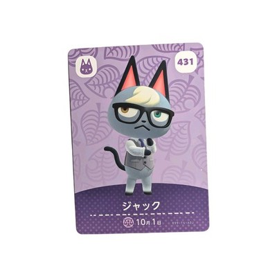 RAYMOND # 431 Animal Crossing JAPANESE Amiibo Card SERIES 5 JAPAN | eBay