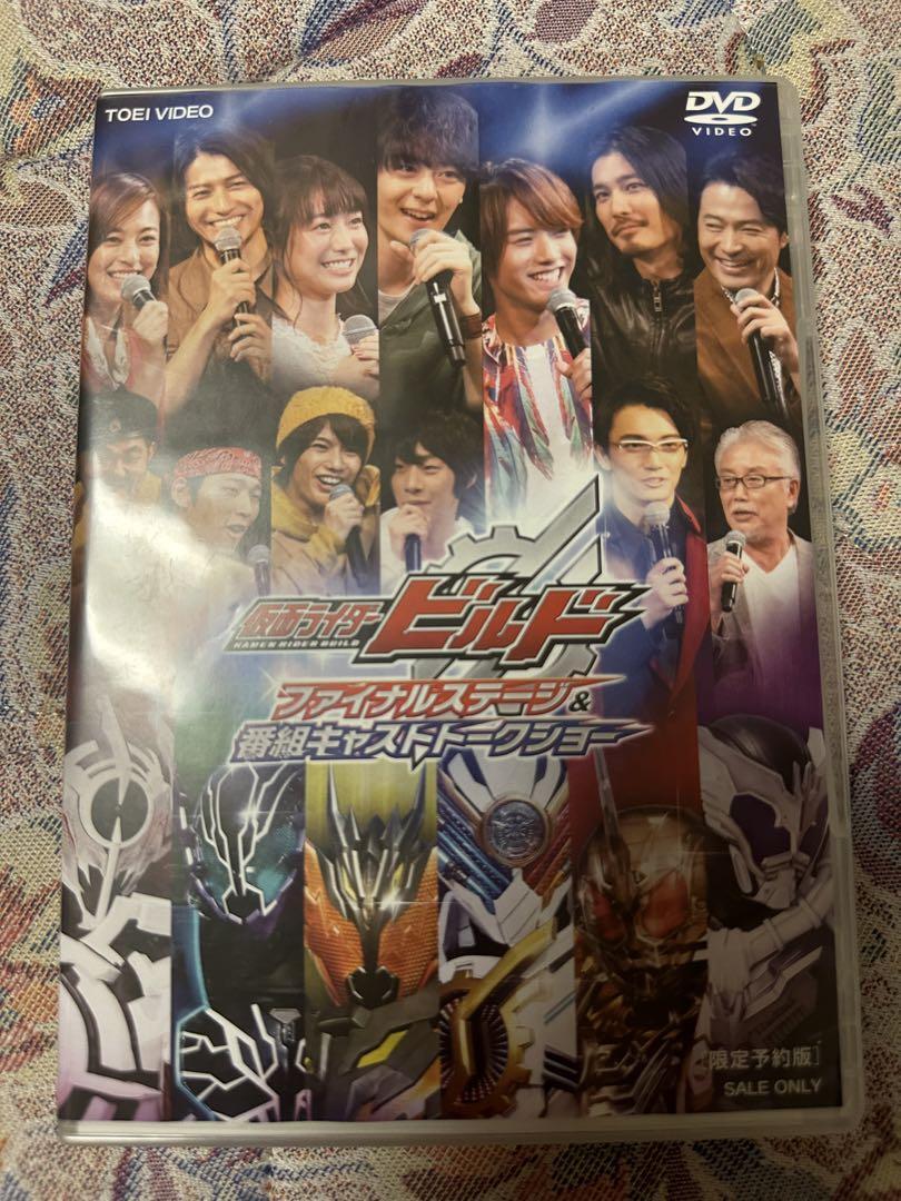 Venue Limited Pre-Order Version Kamen Rider Build Final Stage Dvd Eiji ...