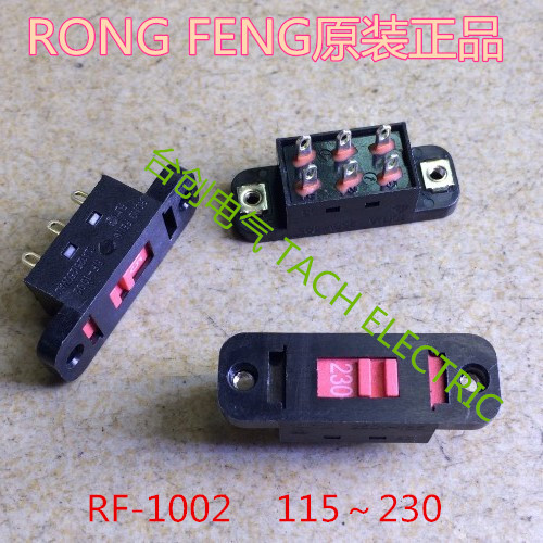 2pcs RONG FENG RF-1002 6pin 10A 250V conversion switch 115-230V | eBay