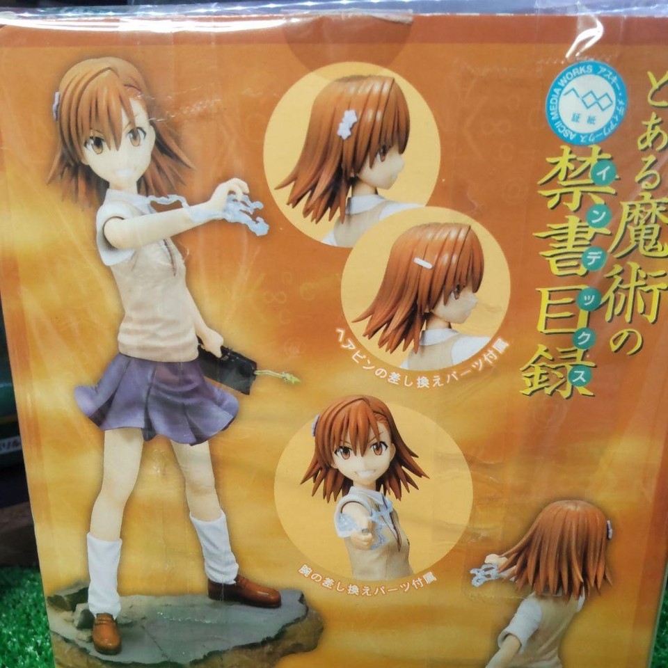 A Certain Magical Index Misaka Mikoto | eBay