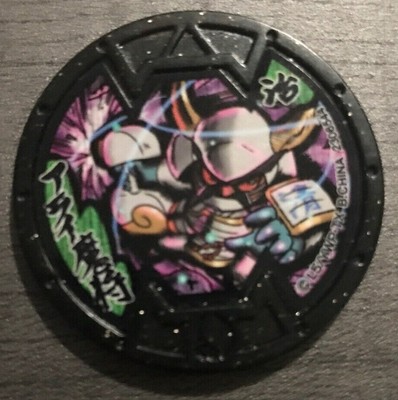 Yo-Kai Watch Washogun Black Medal Japanese edition Yokai B462 Busters ...