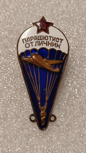 Vintage Paratrooper Pin Badge Airborne Forces Parachutist Army Military ...