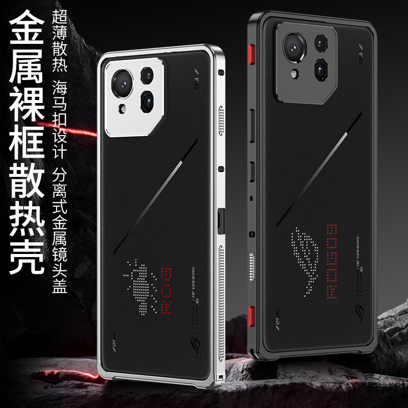 For Asus ROG Phone 9 Pro, Aluminum Metal Bumper Frame Metal Lock Case ...