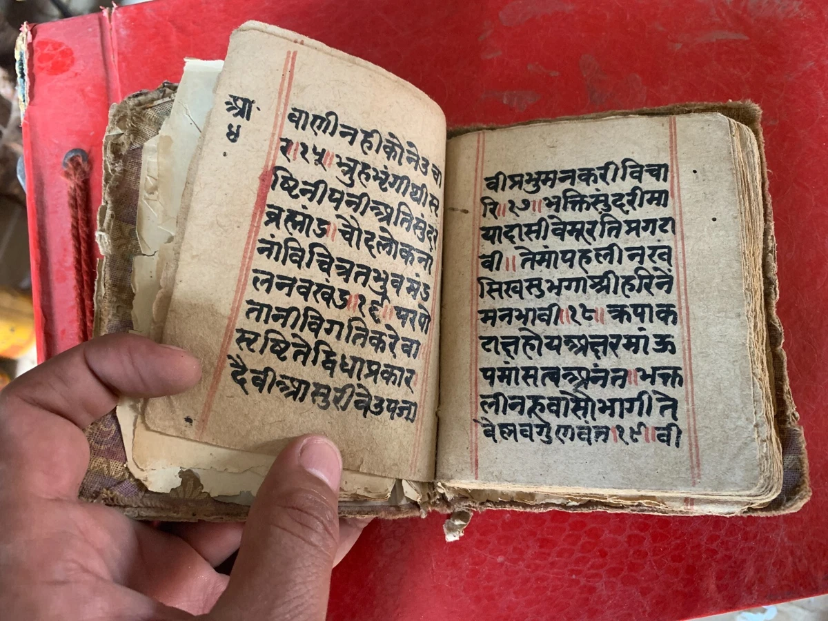 Vedas In Sanskrit