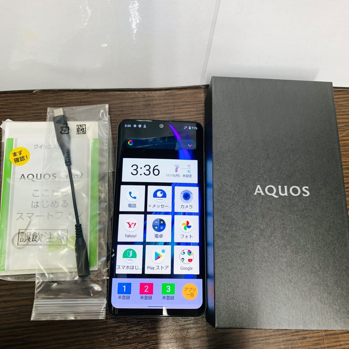 SHARP AQUOS ZERO 2 Android Phone Unlocked Astroblack Japan SHARP AQUOS ZERO 2 Android Phone Unlocked Astroblack Japan