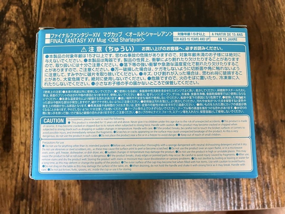 Final Fantasy XIV Old Sharlayan Mug Online Mug Cafe Latte Bowl With Box ...