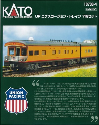 KATO N Scale Union pacific Railroad UP Excursion Train 7-Car Set 10-706 ...