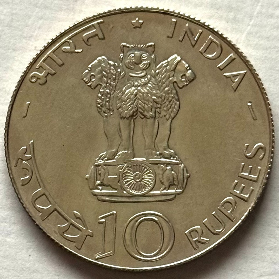 INDIA 10 RUPEES 1971 SILVER 800, COIN PROOF-LIKE - FAO - Food for All ...