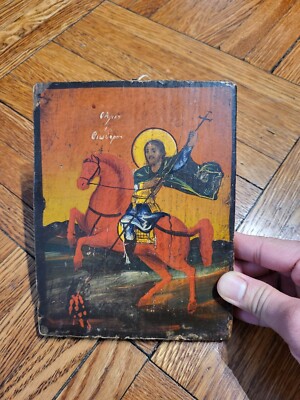 Plates & Plaques - Greek Orthodox