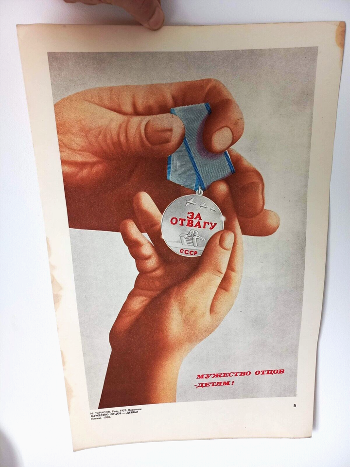 Soviet Military Propaganda Poster 1988 Transferring Courage to a Child ...