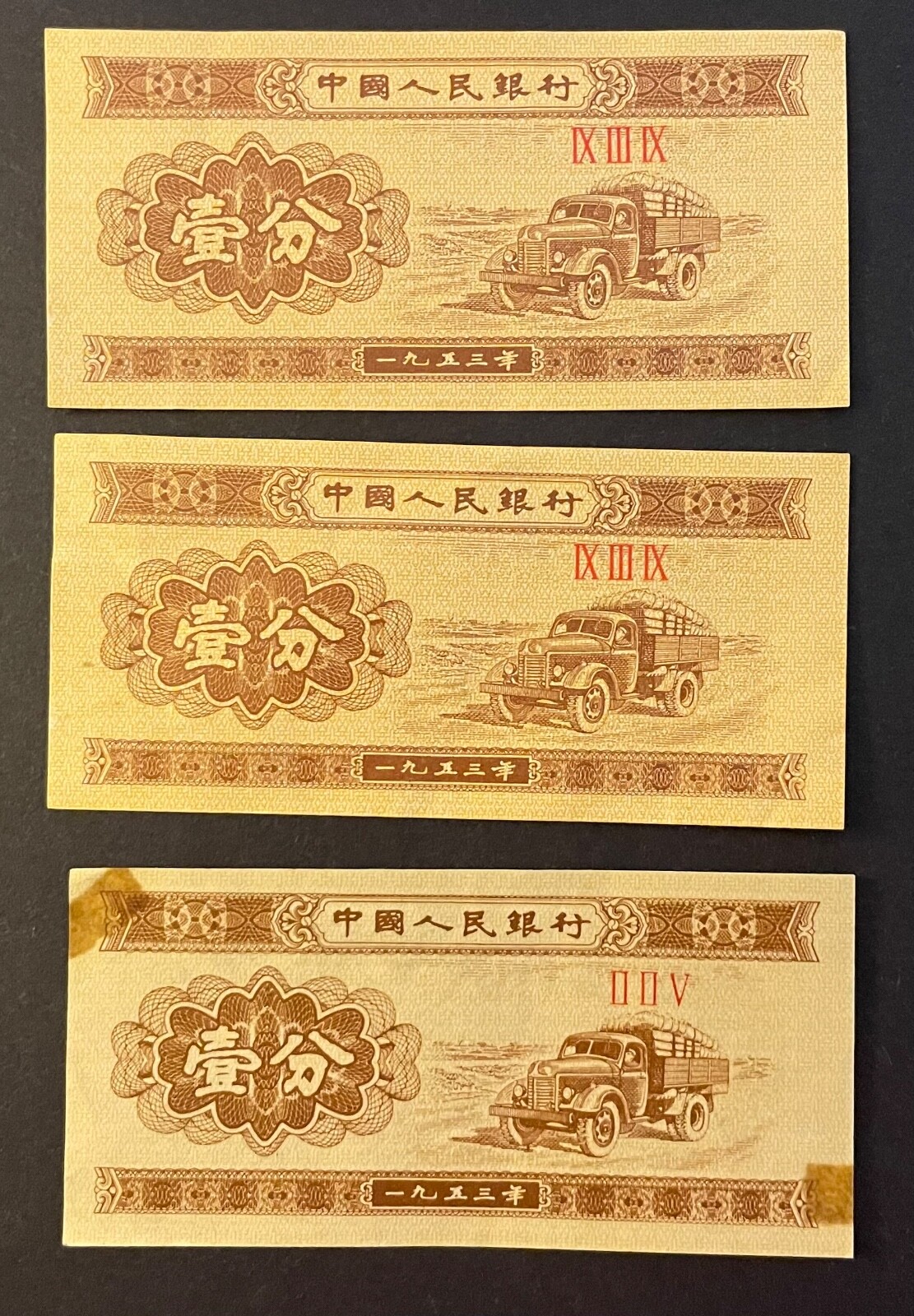 3 China 1 Fen 1953 Uncirculated Banknote Foreign Currency | eBay