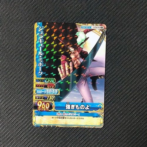 19M61 Dracule Mihawk One Piece Berry Match Carddass Card C170-W R Holo ...