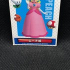 Princess Peach super Mario 3D LAND CARD 2011 Nintendo TOP Japanese A1 ...