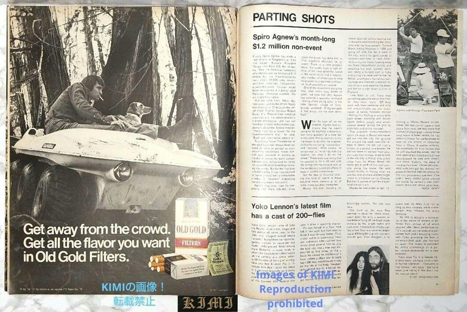 Rare LIFE Magazine Magazine August 6 1971 Ann-Margret | eBay