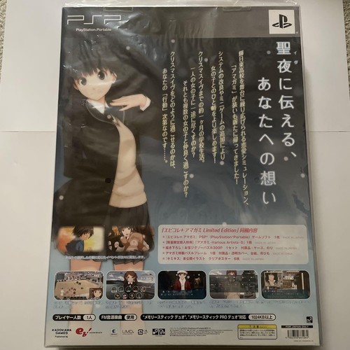 Ebicolle Amagami Limited Edition PSP Game KADOKAWA Collectible | eBay