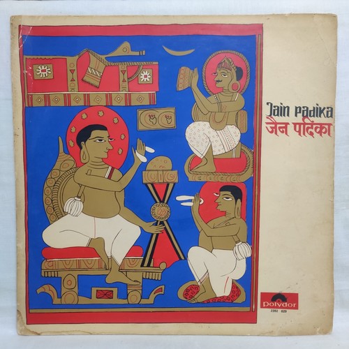 Jain Padika Vinyl LP Record Munipravar Yashovijayji Hindi Devotional ...