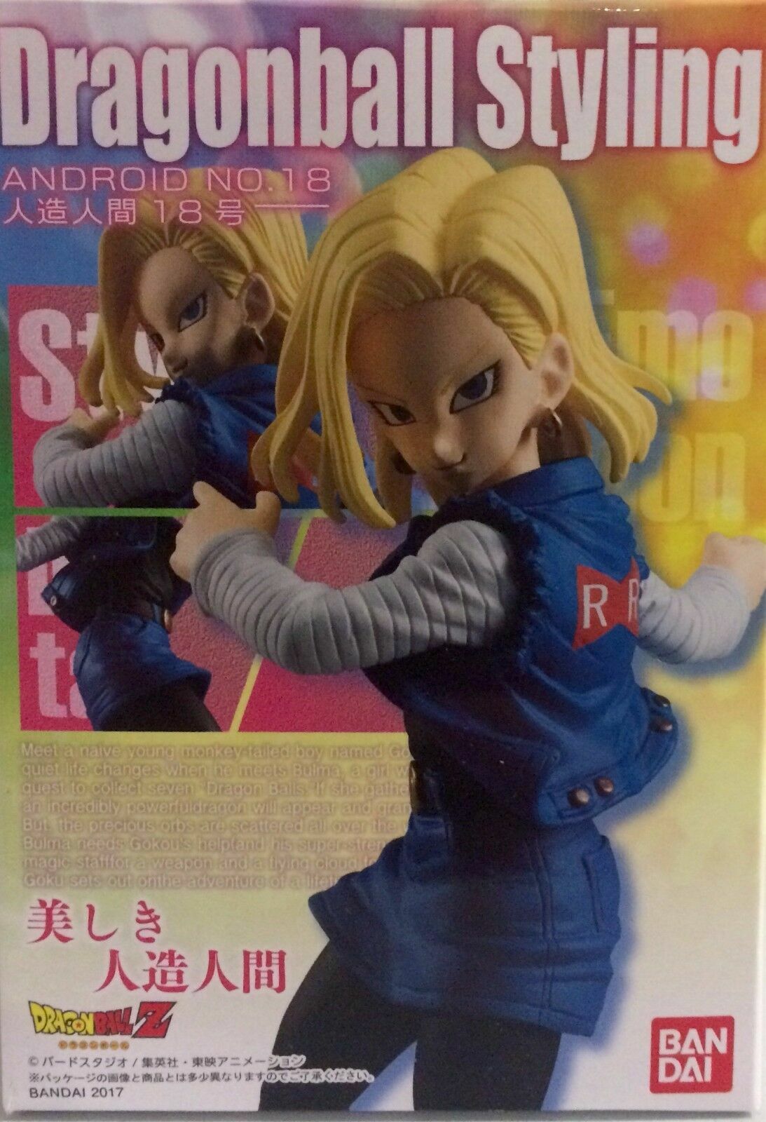 BANDAI Dragon Ball Styling Various figurines Chi Chi, Android 18 ...