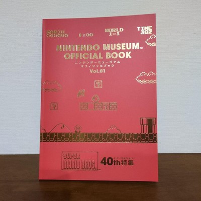 Nintendo Museum Official Book Vol.1 40th Anniversary Super Mario Bros ...