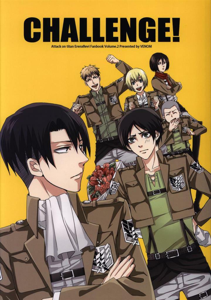 Attack On Titan Eren X Levi Doujinshi