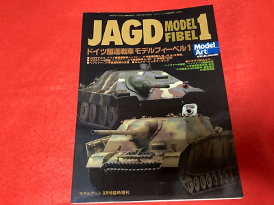 JAGD Model Fibel Model Art Extra Number No.567 German JAGD Panzer In W ...