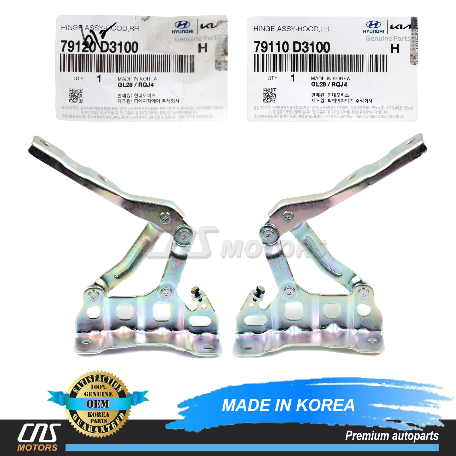 GENUINE Hood Hinges LEFT & RIGHT Side for 2016-2021 Hyundai Tucson ...