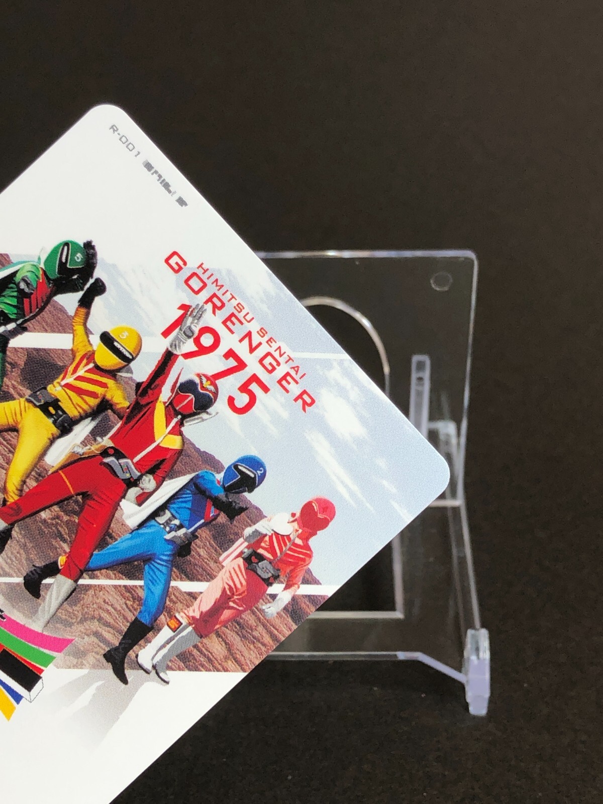 Himitsu Sentai Gorenger 1975 Card Bandai Japanese Super Sentai Series R ...