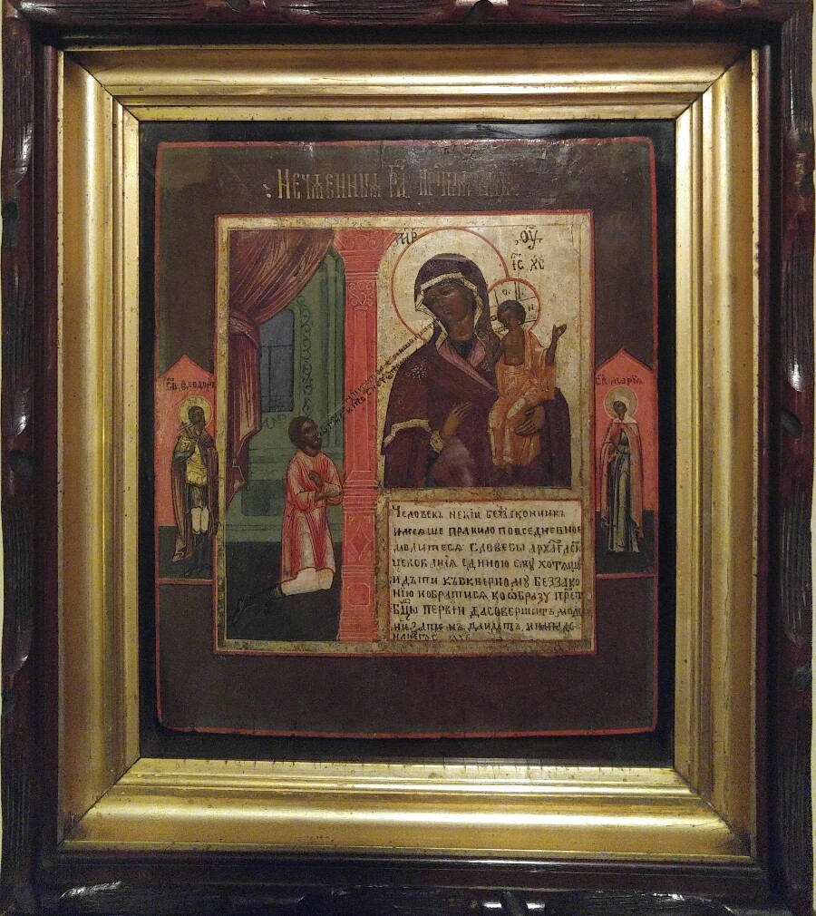 Antico 19c Dipinto a Mano Russo Icona Della Imprevisto Gioia Con Kiot ...