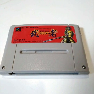 SNES Musya 1992 SFC Nintendo Super Famicom Japanese Version Cartridge ...