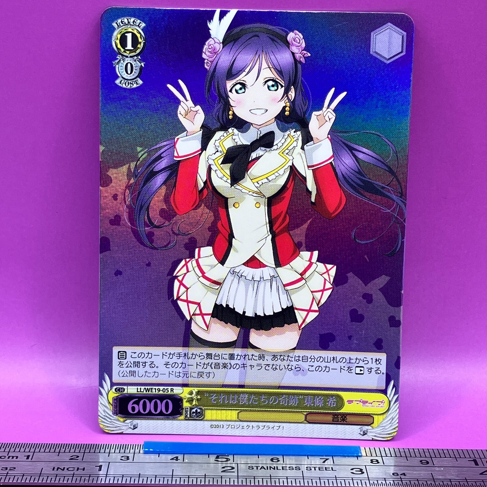 Nozomi Tojo Love Live! Weiss Schwarz LL/WE19-05 R Trading Card 2013 ...