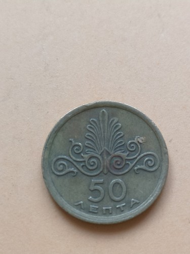 Greece, Greek Coin, 50 Lepta, AENTA, 1973 | eBay