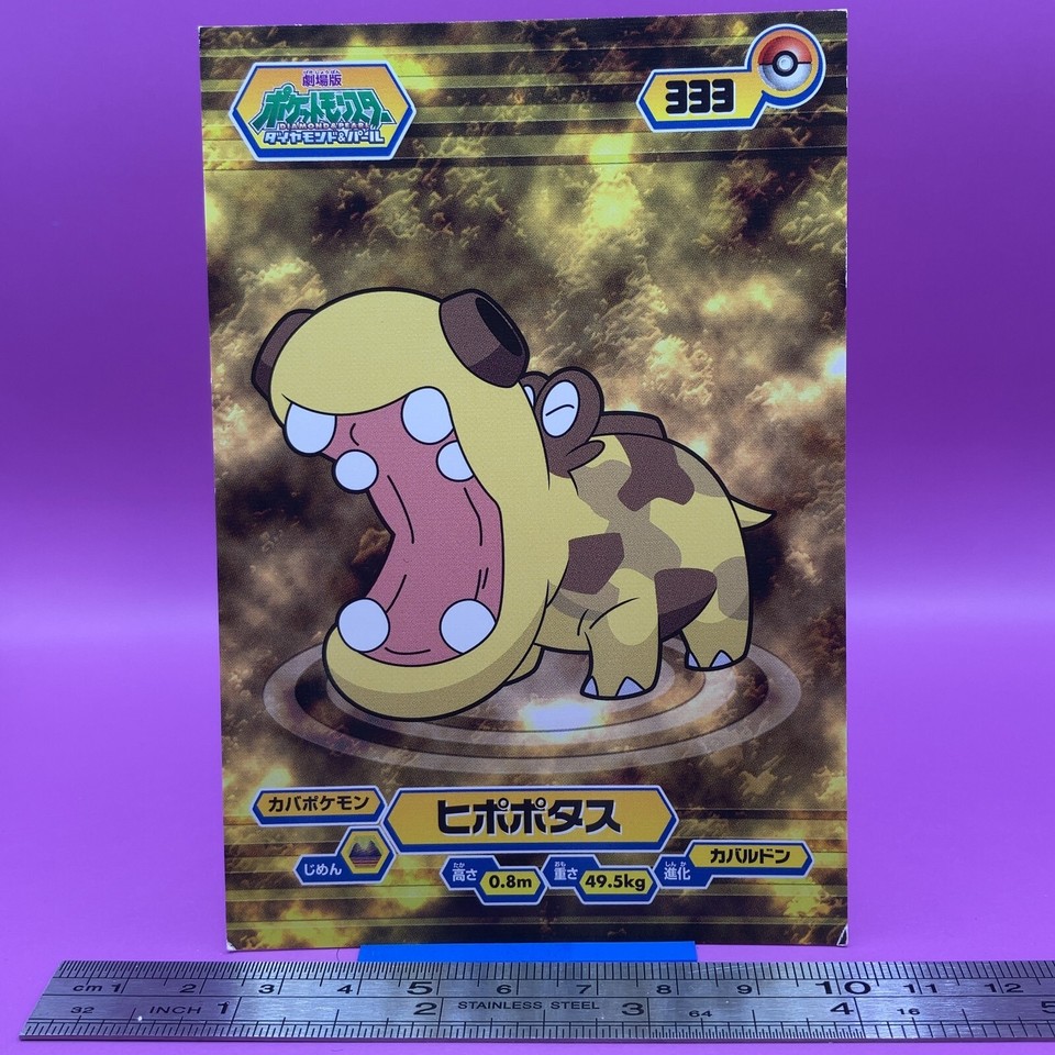 Hippopotas - Pokemon Bromide Card Diamond & Pearl Nintendo TCG Japanese ...